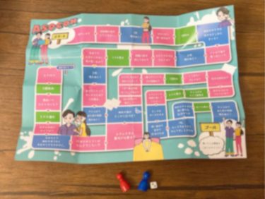 ドキッとさせてくれる！？話題のボードゲームつきコンドーム「ASOCON」をひとりでプレイしたら妄想が止まらなくなった | ランドリーボックス