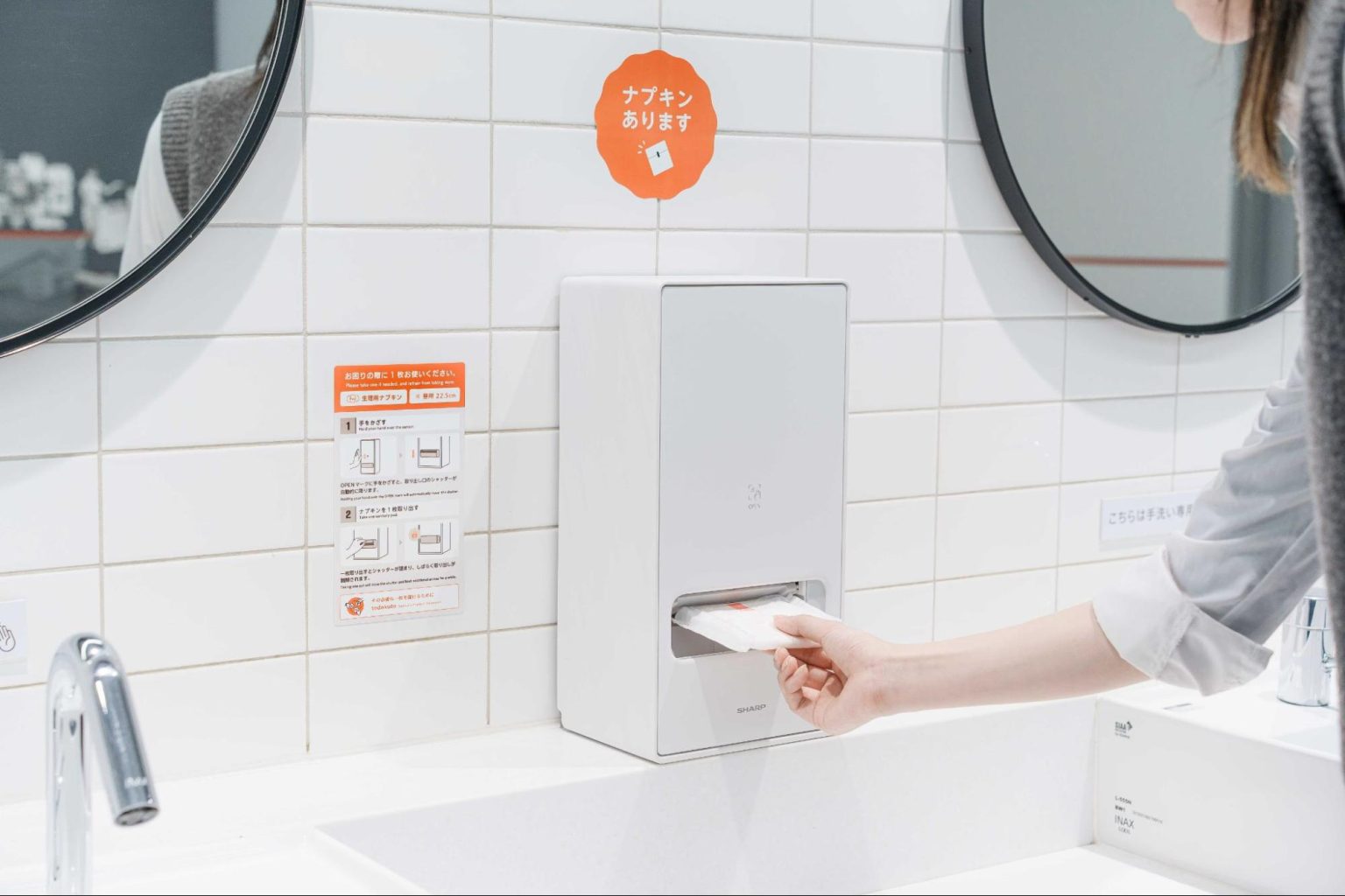 シャープが生理ナプキンディスペンサー「todokuto」を発売開始 | ランドリーボックス